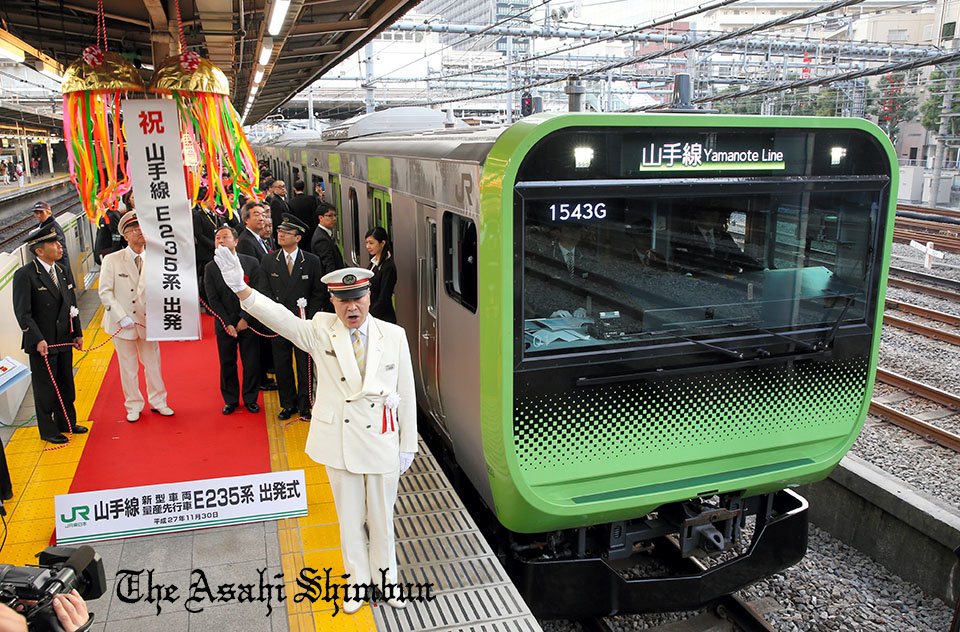 JR E235 Resmi Mengabdi di Yamanote Line - Railway Enthusiast Digest