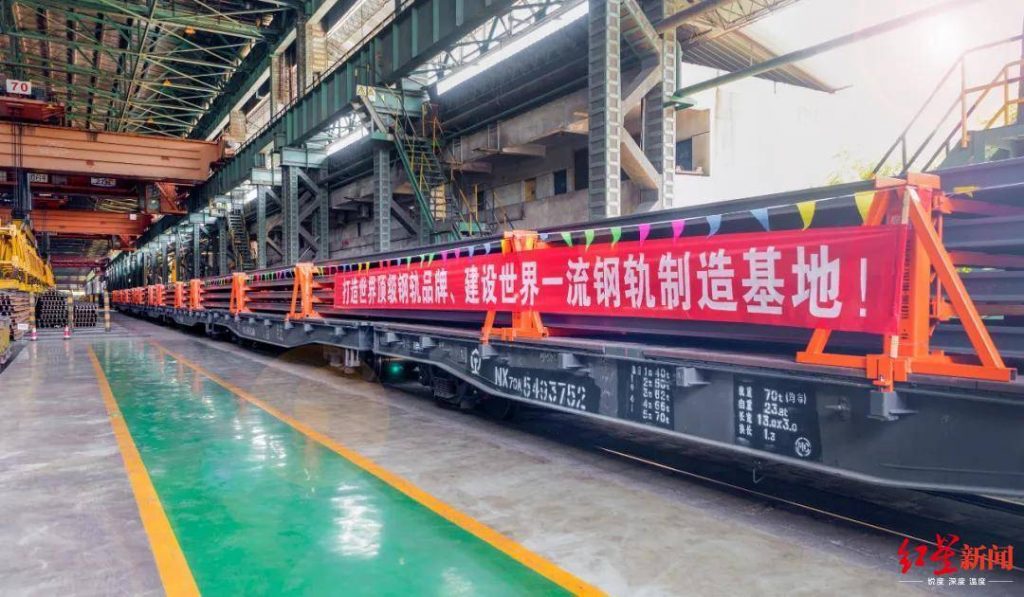 Rel Proyek Kereta Cepat Jakarta-Bandung telah Dikirim